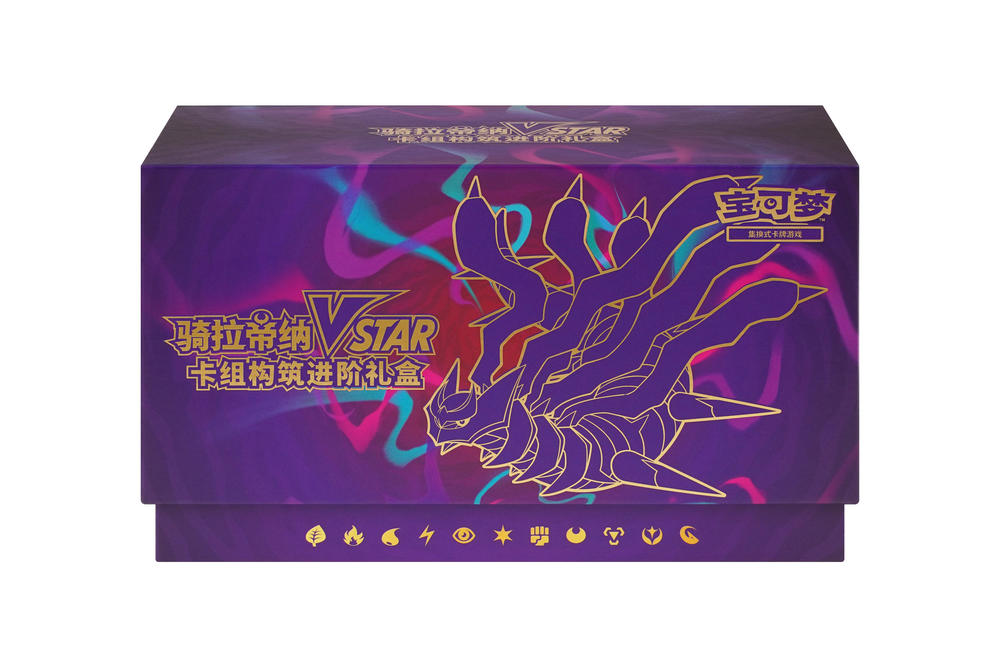 ETB - Giratina VSTAR Deck Building Advanced Gift Box